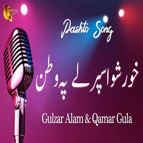 Stream Kho Sho Sparlay Pa Watan - Gulzar Alam & Qamar Gula - Pashto Hit ...