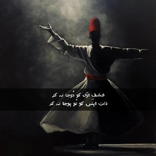 Stream Alif_ost(without music).mp3 by Aly Aeli | Listen online for free ...