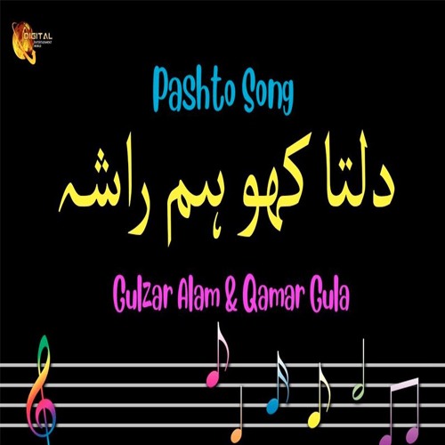 Stream Dalta Kho Ham Rasha - Gulzar Alam & Qamar Gula - Pashto Hits by ...