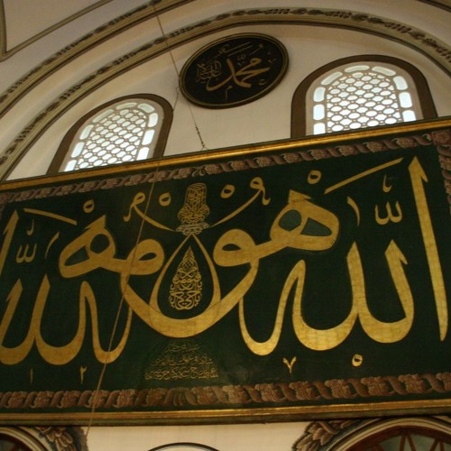 Stream Asma Ul Husna Zikr by Osmanli Dergahi | Listen online for free ... Stream Asma Ul Husna Zikr by Osmanli Dergahi | Listen online for free ...