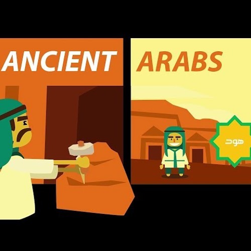 Stream Three Types of Ancient Arabs At The Time of Prophet Muhammad(SAW ...