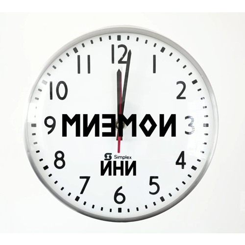 Stream Mnemon - NHN2K by NHN2k | Listen online for free on SoundCloud