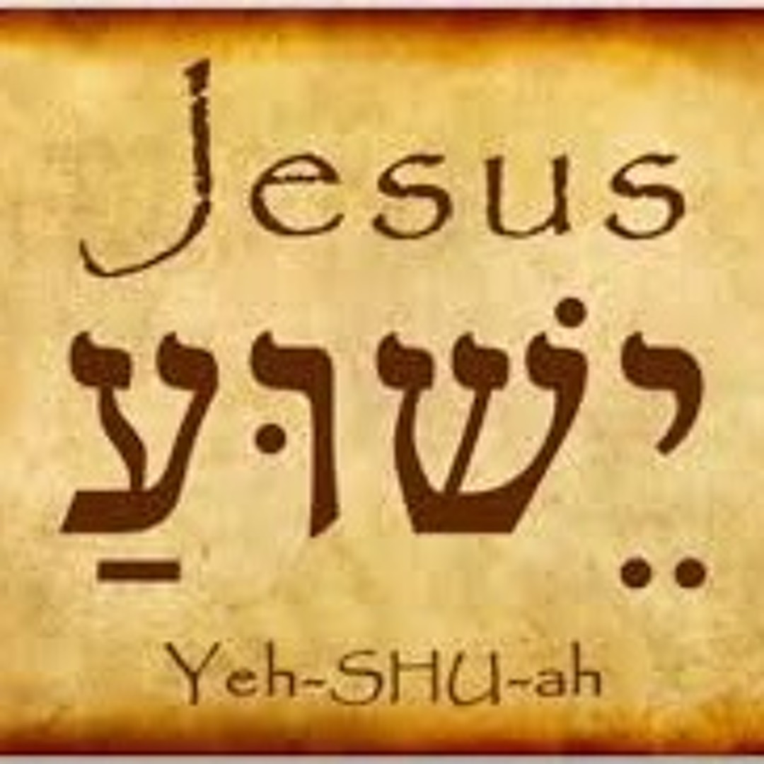 Stream (yeshua) Eric dallas by eric dallas church | Listen online for ...