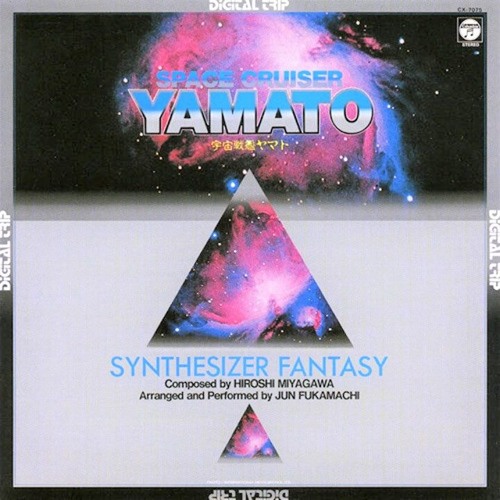 Stream Hiroshi Miyagawa & Jun Fukamachi - Overture (1982) by YOUNG OUIN-OUIN 🌐 | Listen online ...