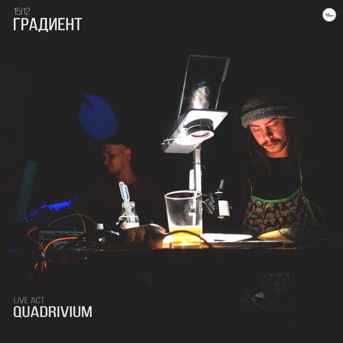 Stream Quadrivium [live act] @ Градиент by Spbpassion | Listen online ...