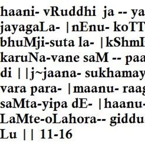 Stream episode HKS 11.16 with Narahari Tirtha's Gita Bhashya by ...