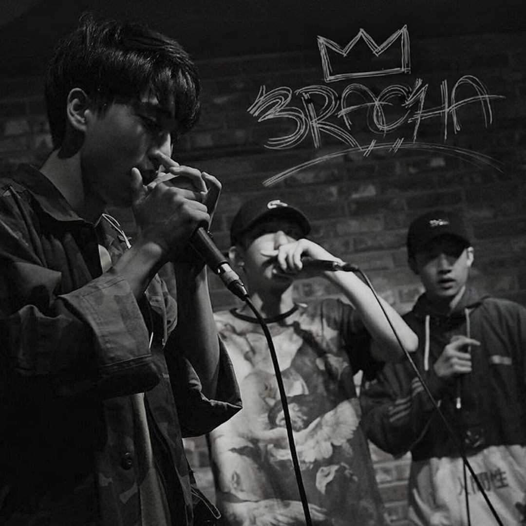 Stream 3RACHA - Carpe Diem (Prod. CB97) by 3RACHA | Listen online for ...