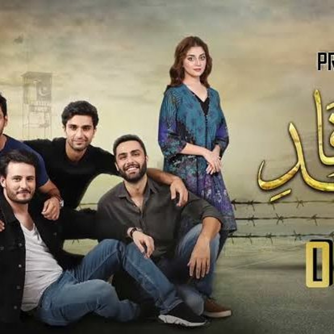 Stream episode Ehd E Wafa Sahir Ali Bagga Full Song by Pakistani Drama ...