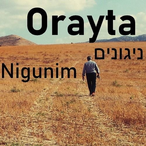 Stream Orayta | Listen to Nigunim playlist online for free on SoundCloud
