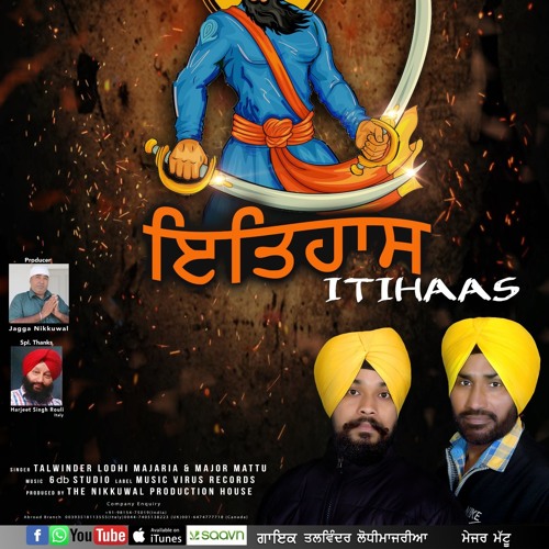 Stream itihaas // Talwinder Lodhi Majaria & Major Mattu // Label Music ...