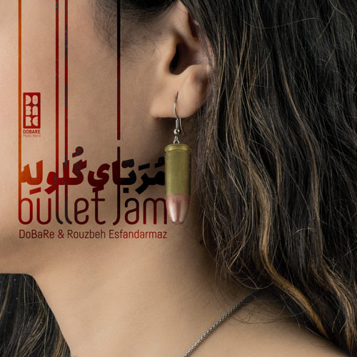 Stream Bullet Jam (feat. Rouzbeh Esfandarmaz) by DoBaRe | Listen online ... Stream Bullet Jam (feat. Rouzbeh Esfandarmaz) by DoBaRe | Listen online ...