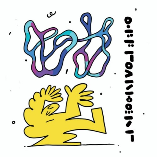 MNMT 244: Javier Marimon by MONUMENT | Free Listening on SoundCloud