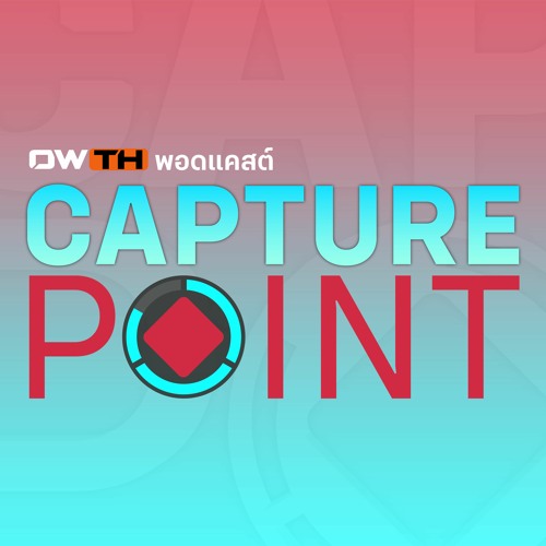 Stream Overwatch Thailand (Podcast) | Listen to OWTH: Capture Point ...