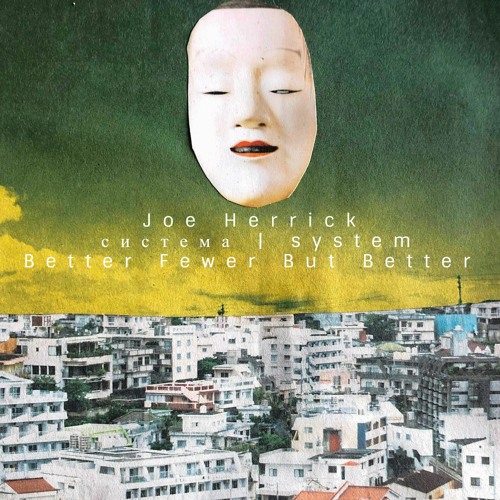 Stream система | system | Listen to Joe Herrick - "Better Fewer, But ...