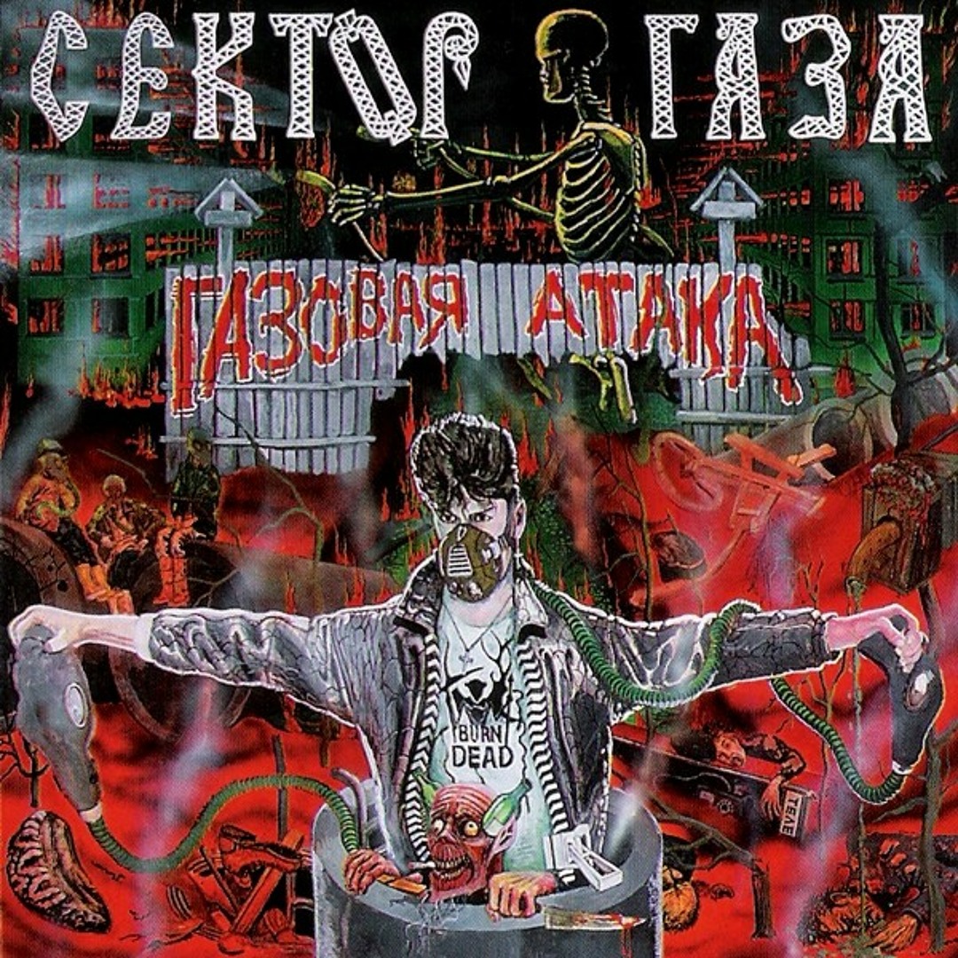 Stream Imagine Viktor | Listen to sektor gaza playlist online for free ...