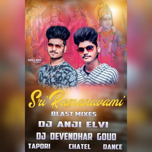 Stream 04 Bharat Ka Bachha Jai Shree Ram Bolega Song Remix By Dj Devendhar Goud And Dj Anji From ...
