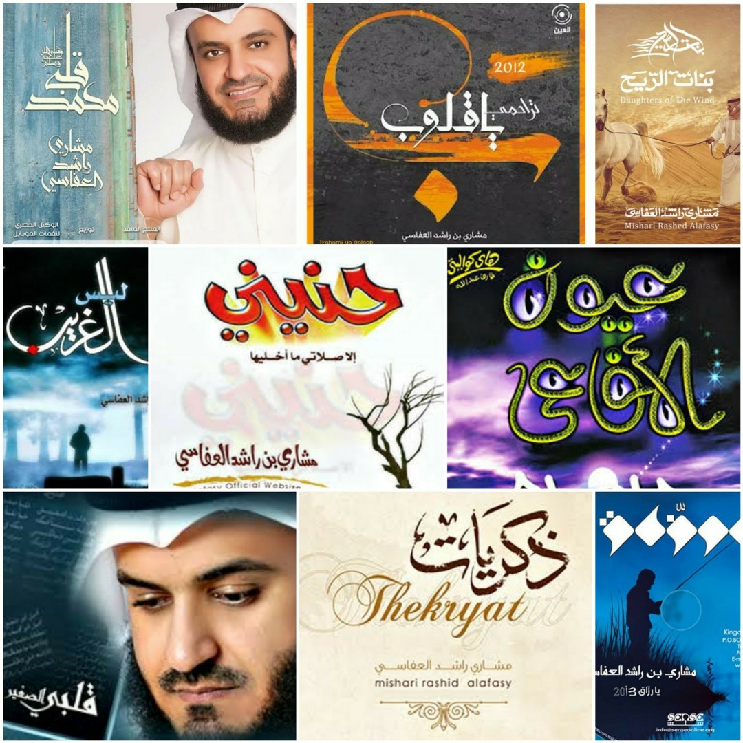 Stream ghazy dent | Listen to اناشيد playlist online for free on SoundCloud