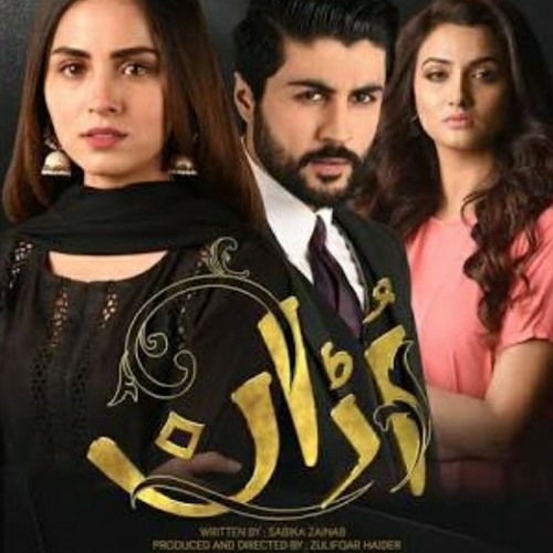 Stream URAAN OST by Uzair Abbas | Listen online for free on SoundCloud