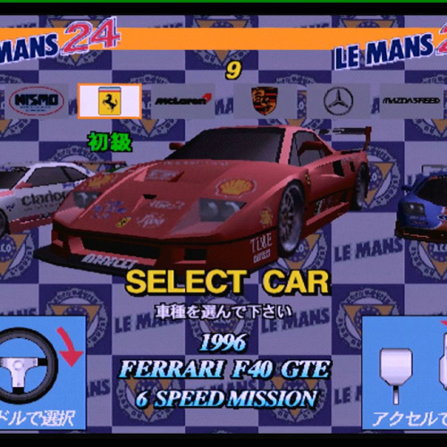 Stream ——car select screen—— by IMG | Listen online for free on SoundCloud