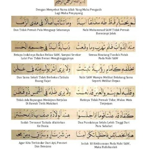 Stream Lam Yahtalim Syair Keutamaan Rasulullah (Voice by Melda) by Melda Nurul Huda | Listen ...