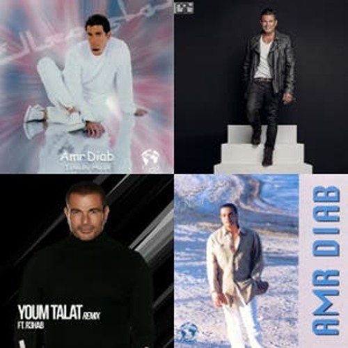 Stream Dima Said | Listen to جنون playlist online for free on SoundCloud