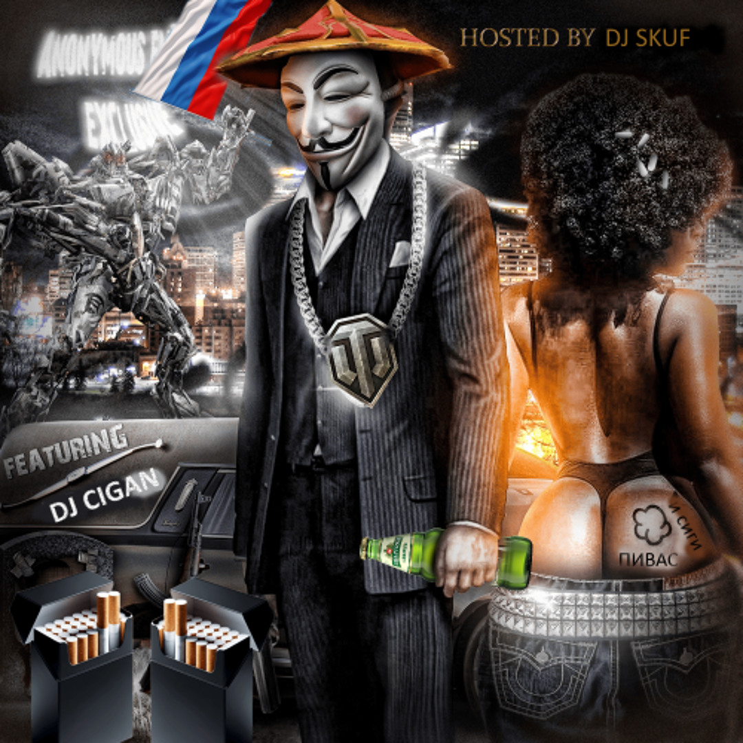 Stream [DJ SKUF X DJ CIGAN X DJ PEDOFIL] Anonymous Ember # ...