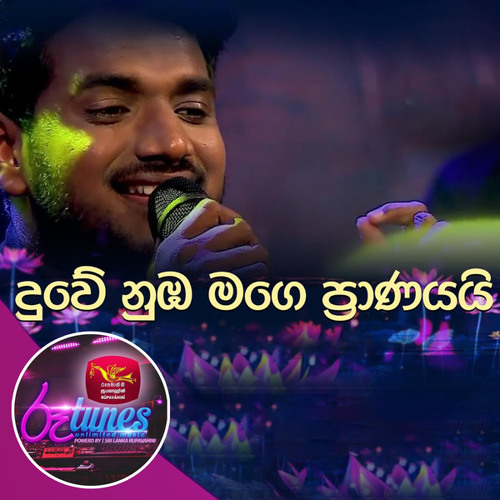 Stream Duwe Numba Mage Pranayai by Rohana Weerasinghe | Listen online ...