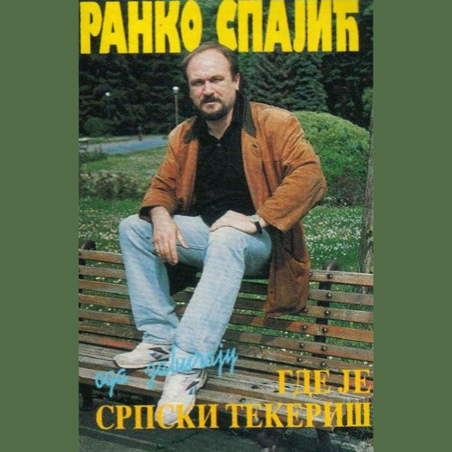 Stream Ranko Spajic | Listen to Gde je srpski tekeris playlist online ...
