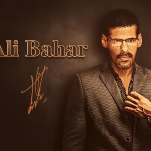 Stream Remix Ali Bahar By Djrk 75bpm ساعة كاملة من المكسات وروائع اغاني علي بحر ريمكس 2020.m4a ...