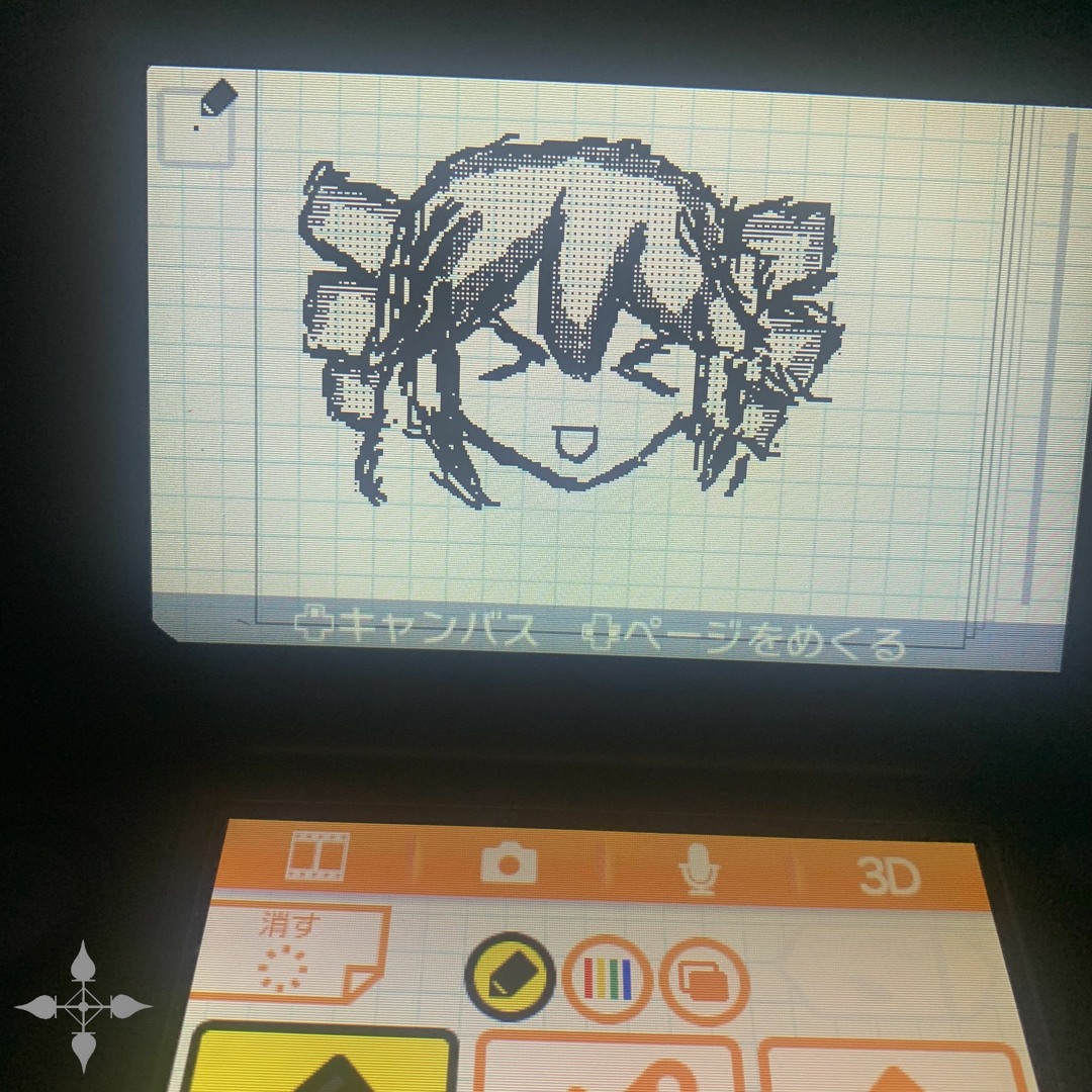 Stream 16:9 krollo - bukijutsu [prod. jkj] by mika*mioda | Listen ...