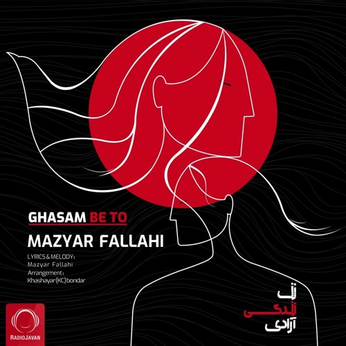 Stream Mazyar Fallahi - Ghasam Be To by JadidMusic | Listen online for ...