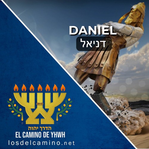 Stream Daniel 1 [דניאל] {Daniel & his friends in Babel} by El Camino de ...
