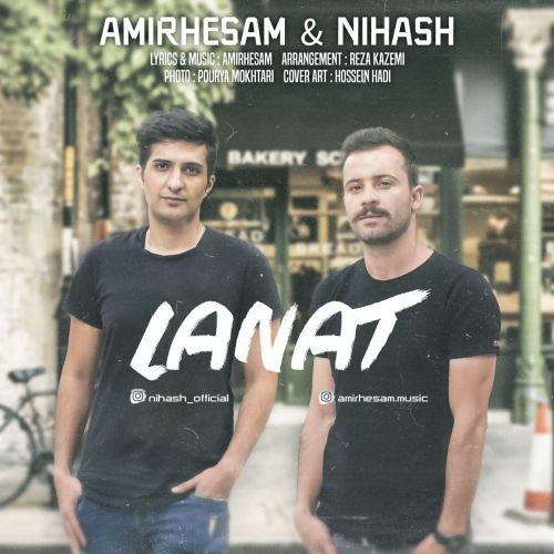 Stream Lanat by nihash | Listen online for free on SoundCloud