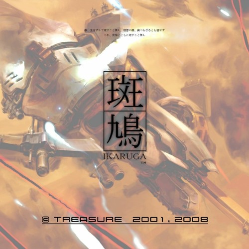Stream Ikaruga Final Chapter Metempsychosis OST by Bikebc | Listen ...