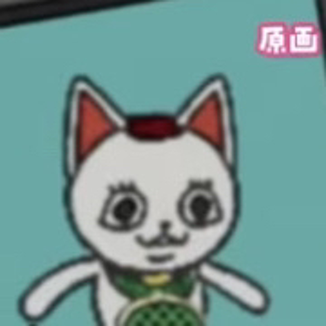 Stream TAIDADA (Dandadan Ending Song) | ZUTOMAYO by Shadow Springbonnie ...