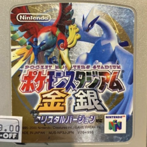 Stream che - haha by montana | Listen online for free on SoundCloud