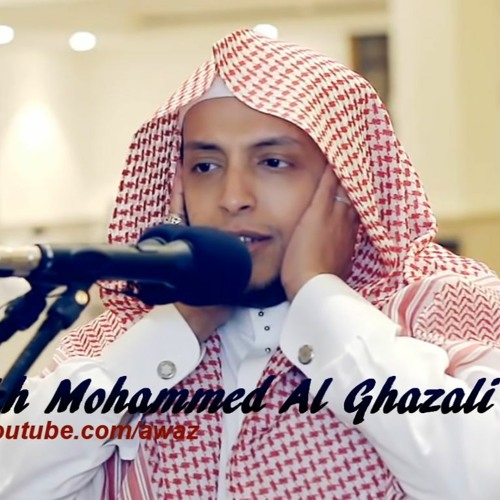 Stream Most Beautiful Azan Emotional Azan By Sheikh Mohammed Al Ghazali ...