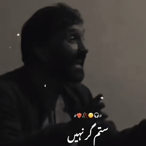 Stream Ap to bewafa or sitamgar nahi - viral tiktok song by Aqib Anwar ...