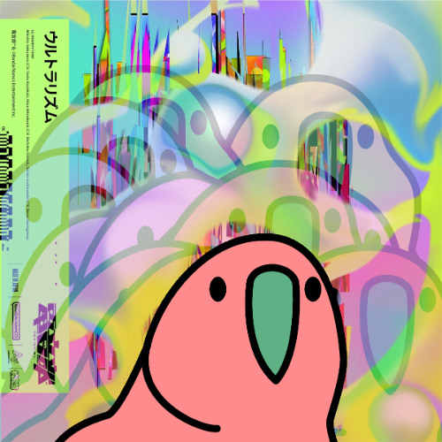 [FreeDL] Ultra Hackney Parrot by pogomiiiiiiiiiiii3 - Free download on ...