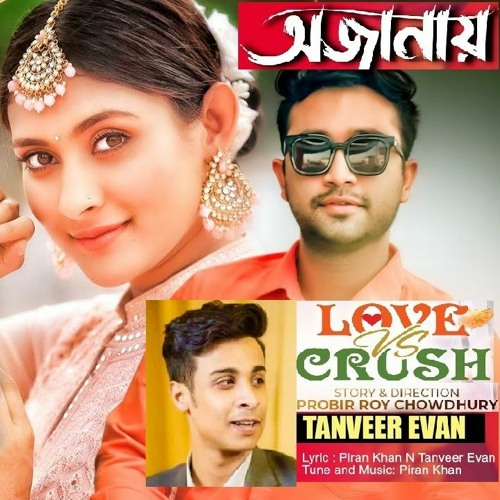 Stream Ojanay | অজানায় | Tanveer Evan | Mehazabien | Jovan | Natok ...