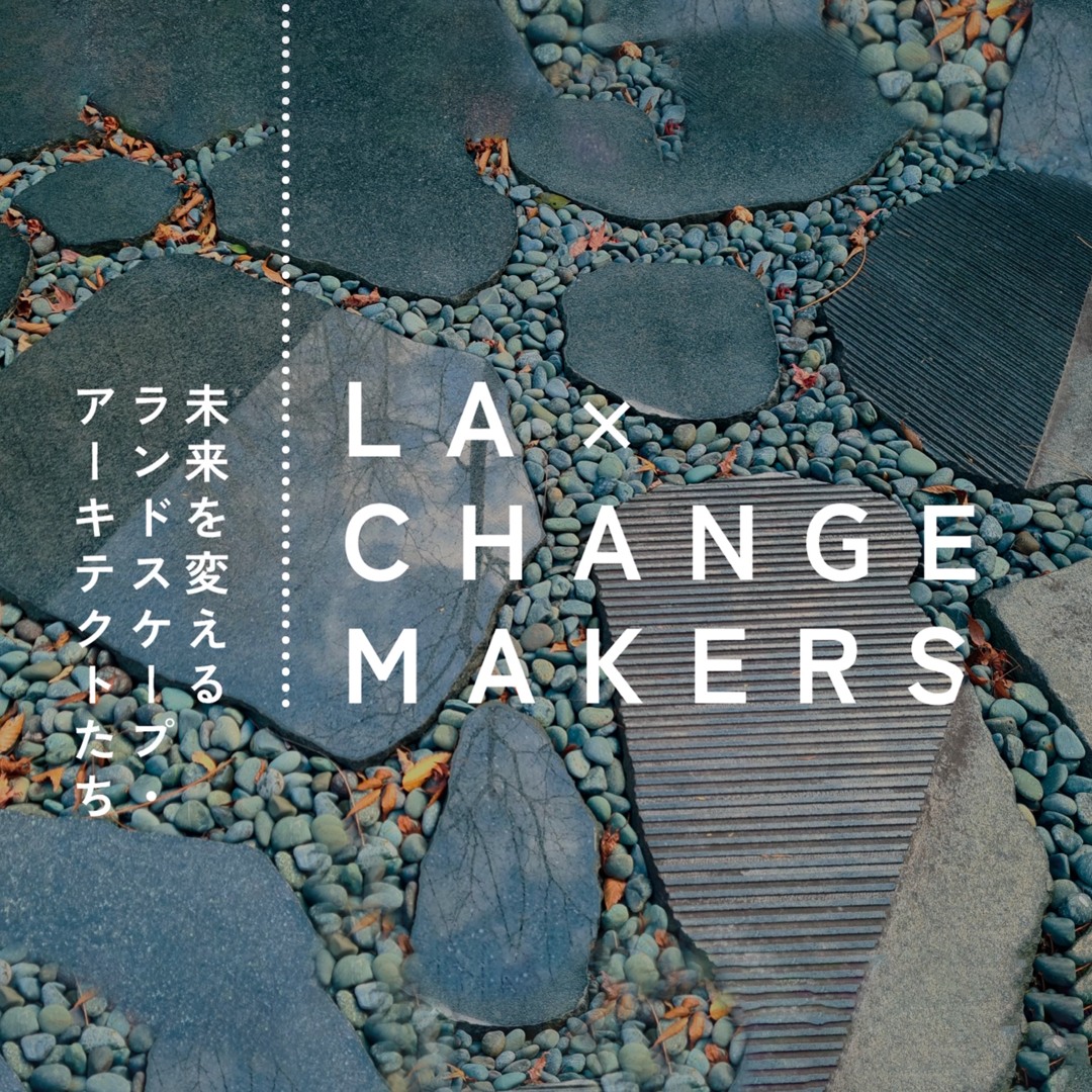 Stream episode LA x - Change Makers by Melbourne School Design podcast ...