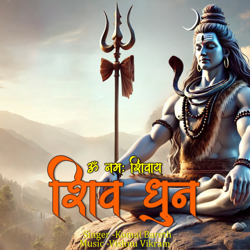 Stream Om Namah Shivay Shiv Dhun by Komal Bareth | Listen online for ...