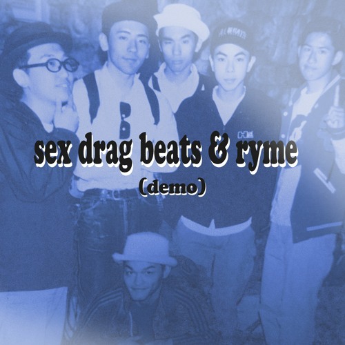 Stream Sex Drag Beats And Rymedemofeat ロボ宙(robo Ago) By King 3ldk Listen Online For Free