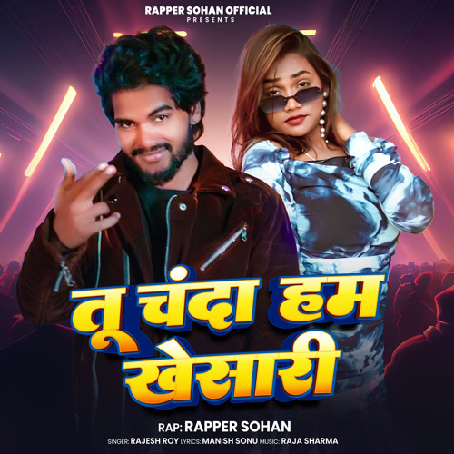 Stream Tu Chanda Hum Khesari by Rapper Sohan | Listen online for free on SoundCloud