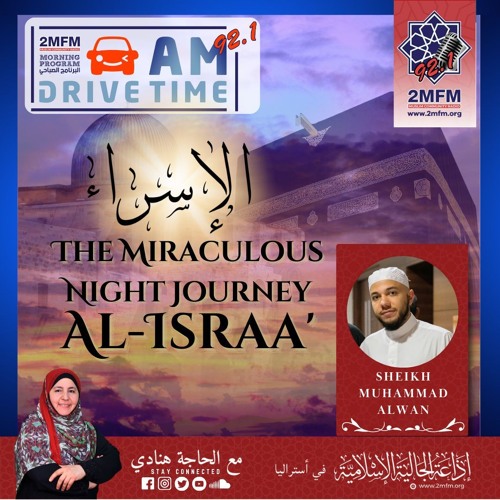 Stream The Miraculous Night Journey- Al-Israa' by 2mfm | Listen online for free on SoundCloud