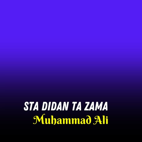 Stream Muhammad Ali | Listen to Sta Didan Ta Zama playlist online for ...