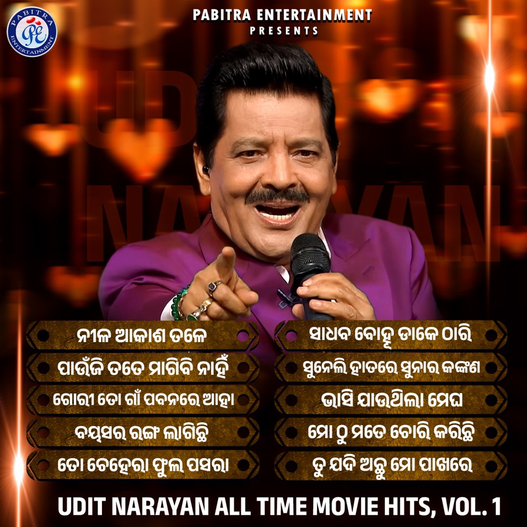 Stream Udit Narayan | Listen to Udit Narayan All Time Movie Hits, Vol ...