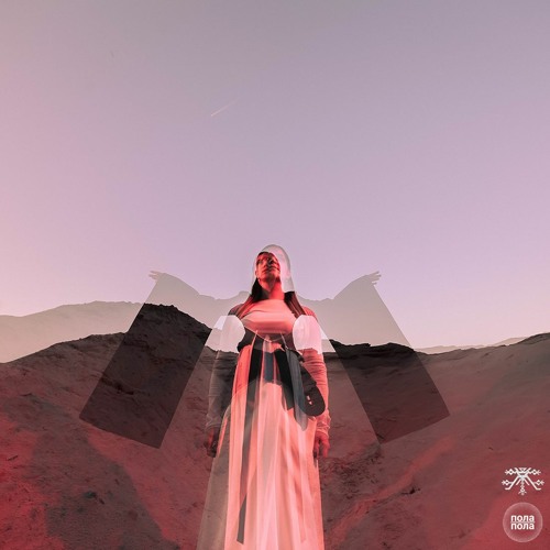 Stream Premiere: B1 - Tijamara - Rakila [PP001] by trommel | Listen ...