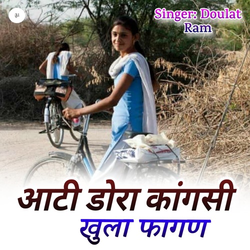 Stream Aati Dora Kangsi Khula Fagan by Doulat Ram | Listen online for ...