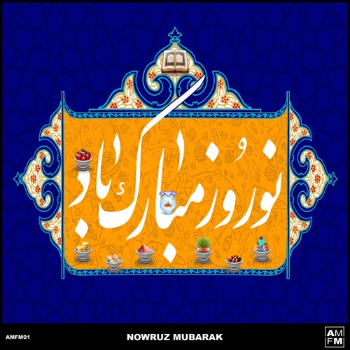 Stream Fariba | Listen to Nowruz Mubarak playlist online for free on ...